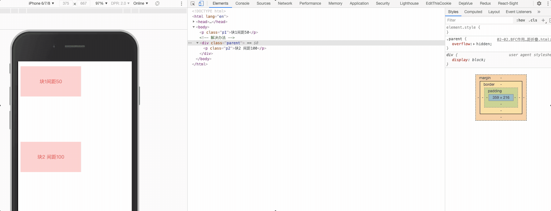 CSS工作原理和性能优化 | 江小鱼
