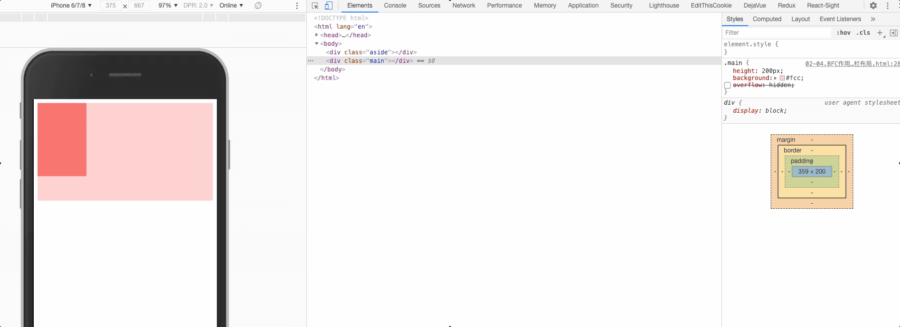 CSS工作原理和性能优化 | 江小鱼